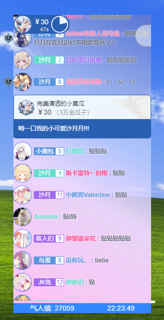 GitHub - qri-projects/bubble-danmaku: bubble弹幕使