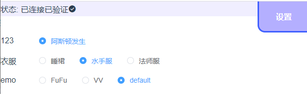 GitHub - qri-projects/hyper-vts-controller: a tool to control vtube studio